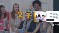 现代商务企业介绍