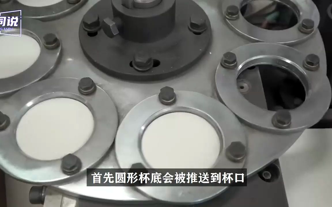 一次性纸杯:是怎么从纸壳到纸杯的,揭秘生产全过程!