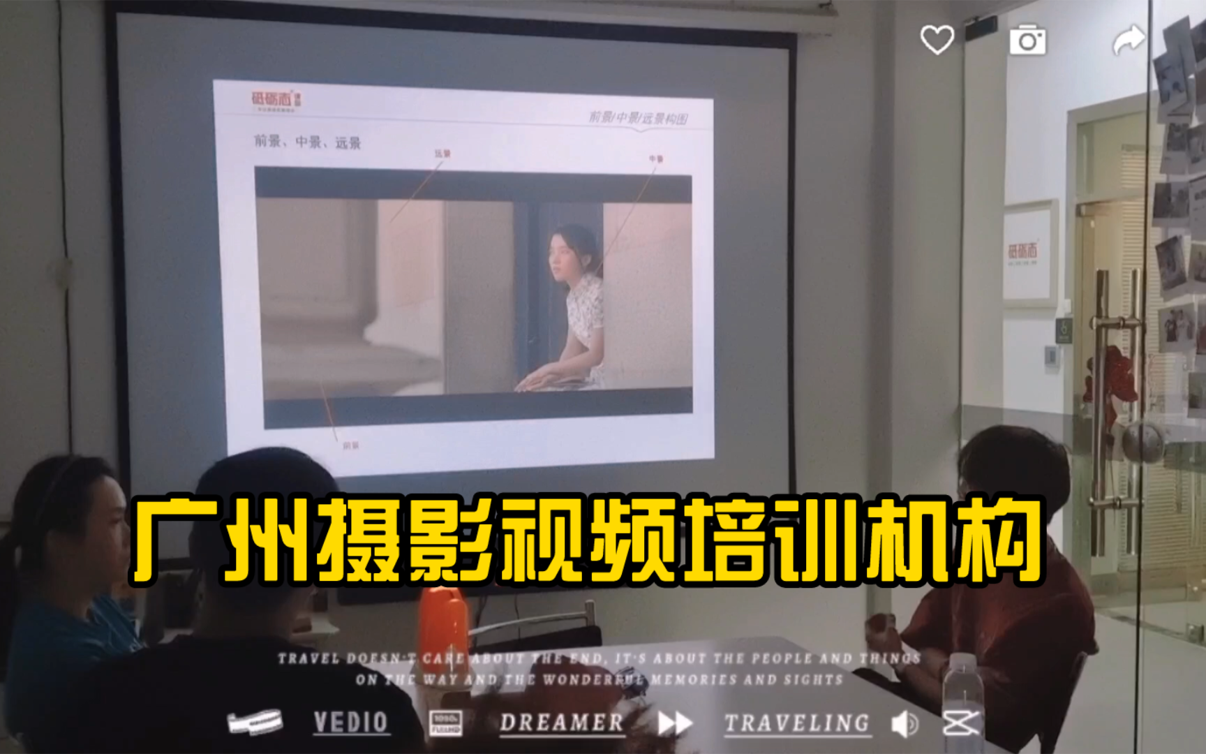 砥砺志课堂今日份视频课花絮!五一节后同学们迎来了视频构图理论课,...