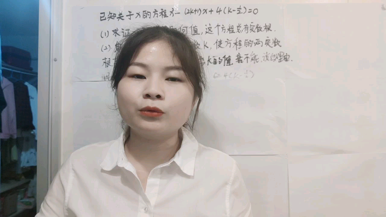 学而思初中数学面试视频