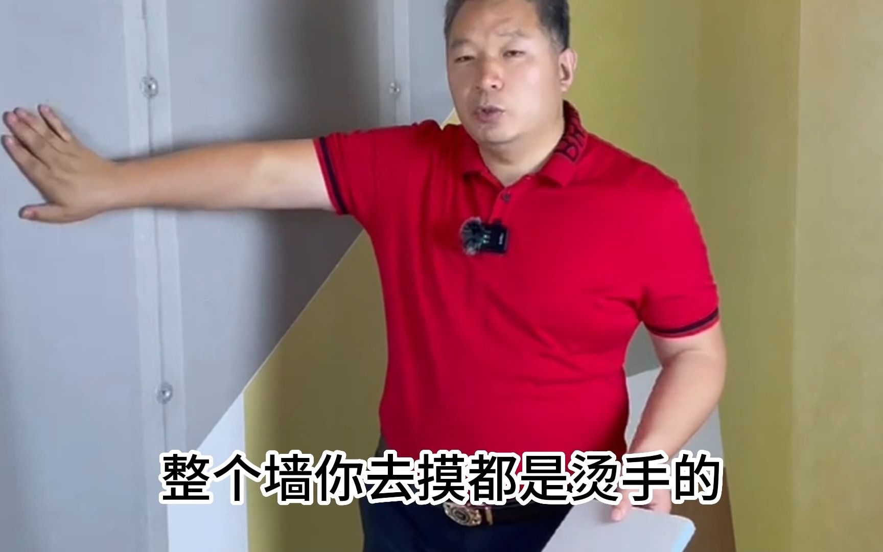 BEMM室内隔热板,房子装修一定要做好房子的保温和隔热。住起来...