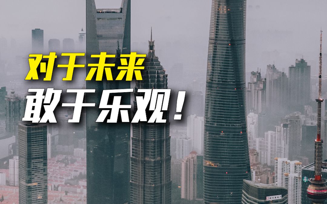 统计局发布最新经济数据!信息量巨大!