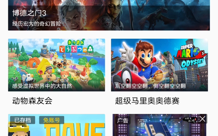 领沃云电脑推荐码,输入免费领一小时时长