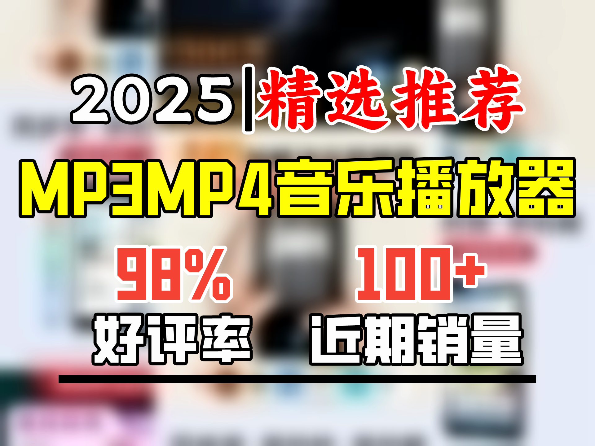 爱国者(aigo)mp3 mp4音乐播放器WiFi可上网 安卓13 4+128G运存 mp5...