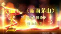 颁奖文艺活动 怎样制作颁奖典礼表彰大会开场片头 获奖led大屏幕展示 ...