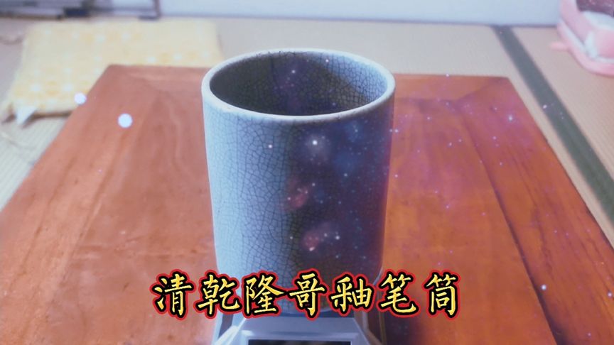 喜欢古代的文房用品吗?这样的老笔筒是否能勾起你练书法的劲头!