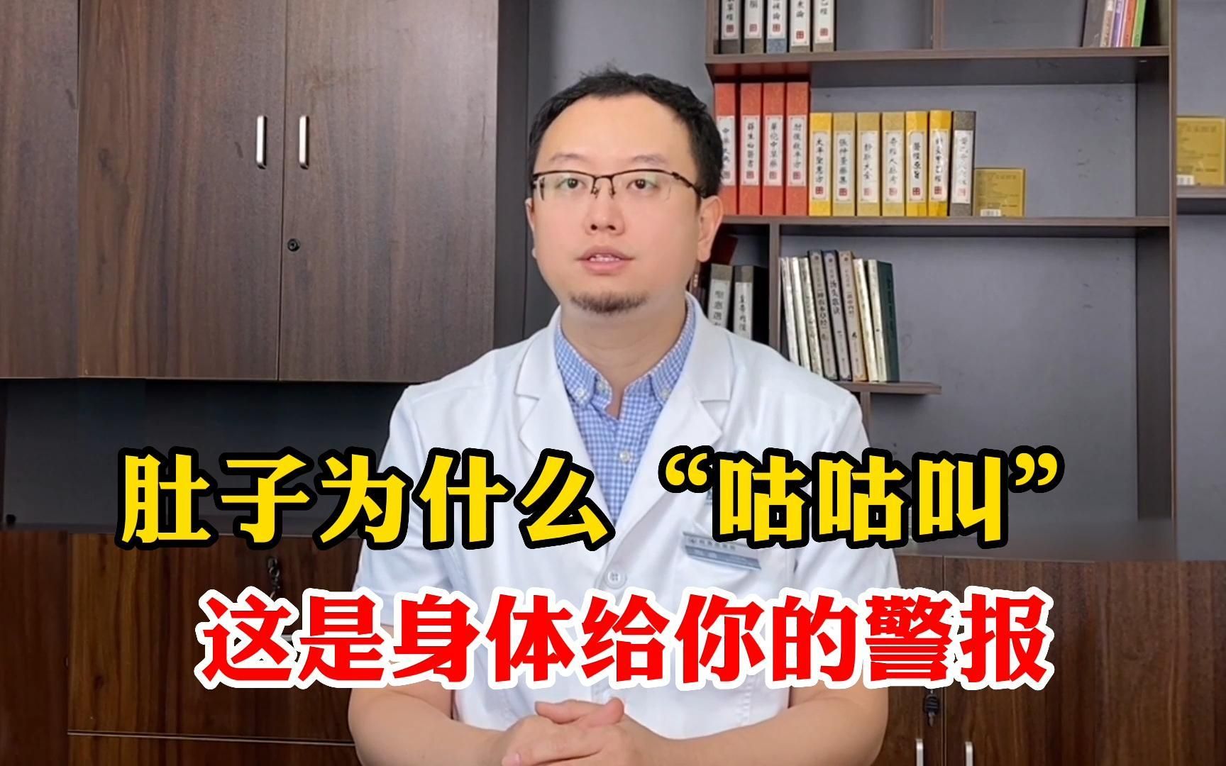 肚子为什么”咕咕叫“,这是身体给你的警报