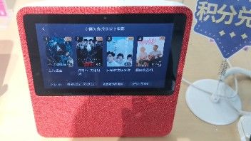 小度在家试玩,小型智能电视,适合老人孩子在家用。
