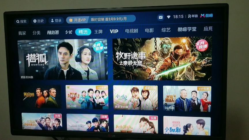 将手机上的内容投屏到电视上,其实方法很简单