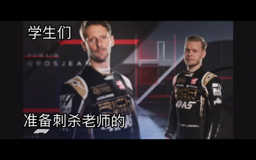 当月考完,家长被叫来开家长会时,学生们be like: