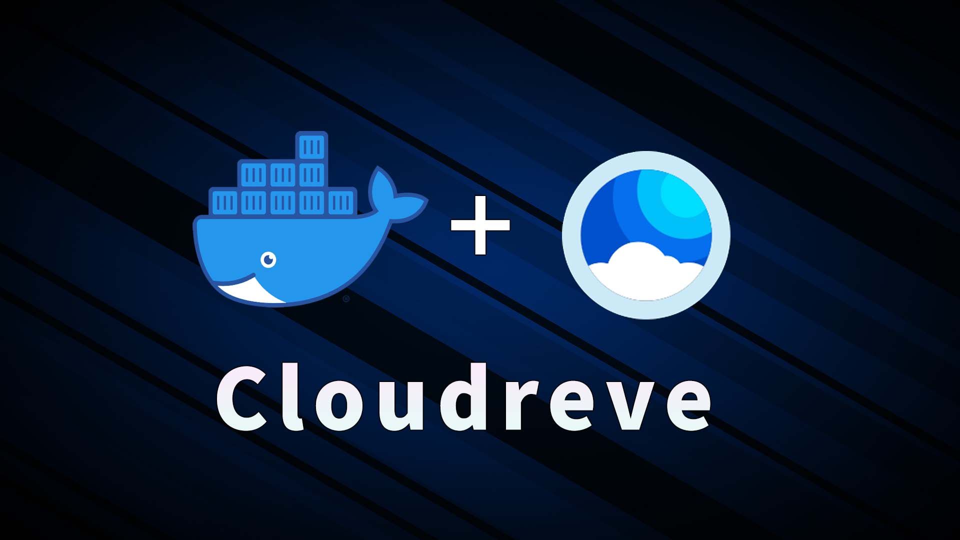 Docker搭建cloudreve网盘 支持离线下载 支持域名访问 更简单了!