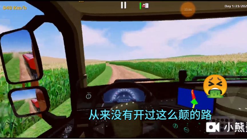 世界卡车驾驶模拟器:最后那段路实在太颠了,晕…