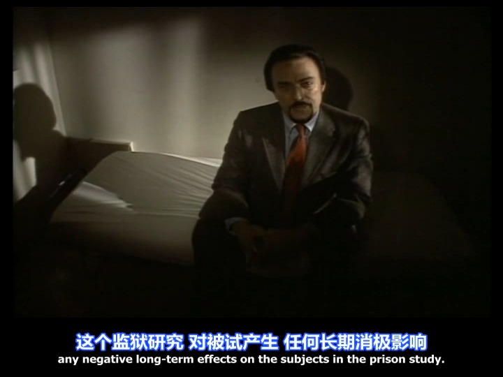 【心理学经典实验】斯坦福监狱实验