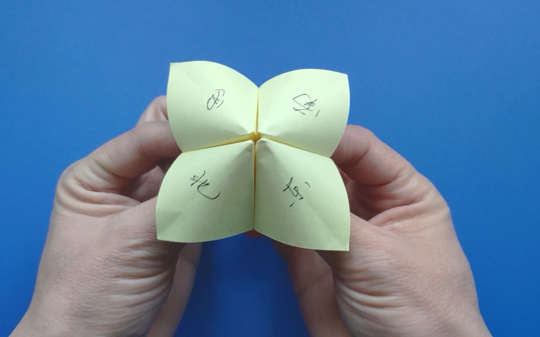 东南西北的折纸方法,简单有趣的儿童玩具