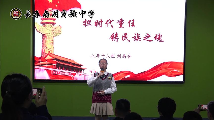 【南湖实验中学】我爱我的祖国主题演讲展示(五)#少儿朗诵