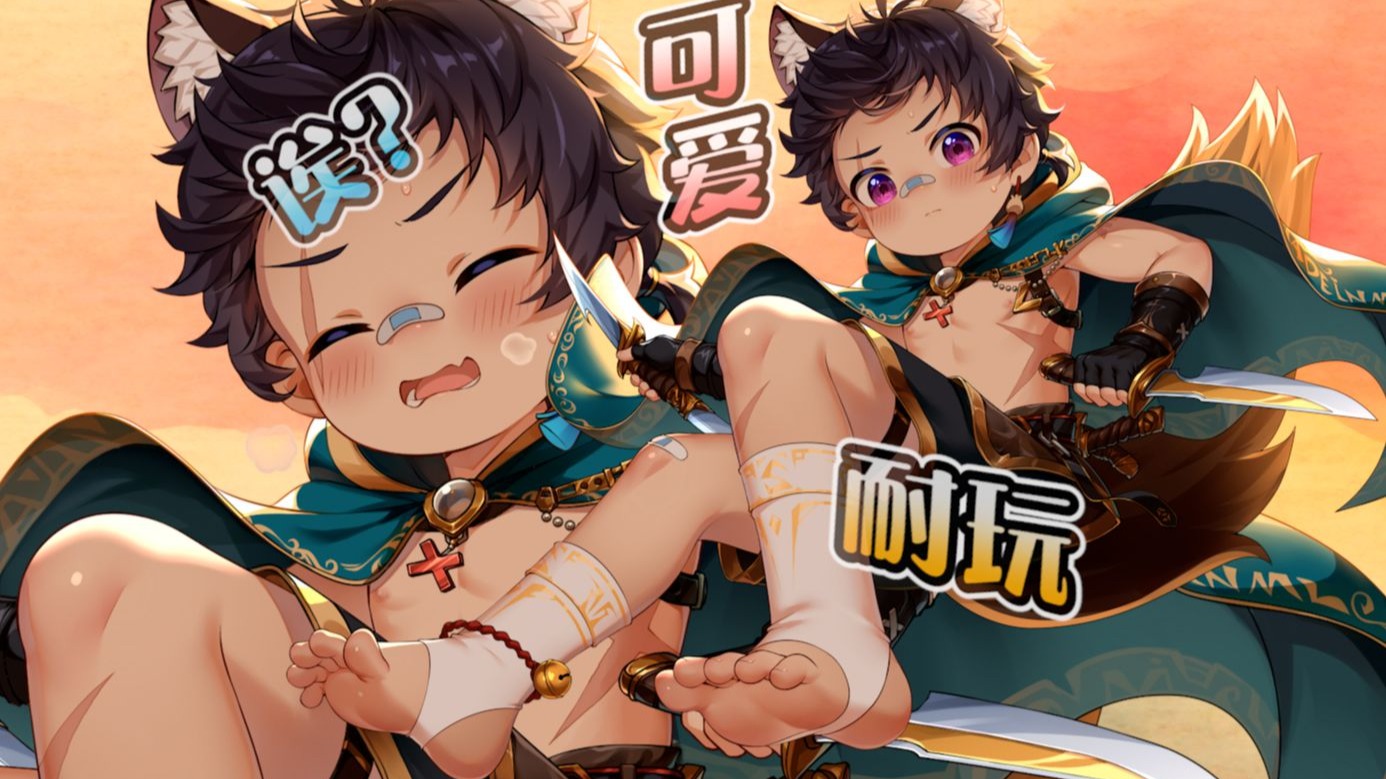 【小配音】小刺客任务失败实录?