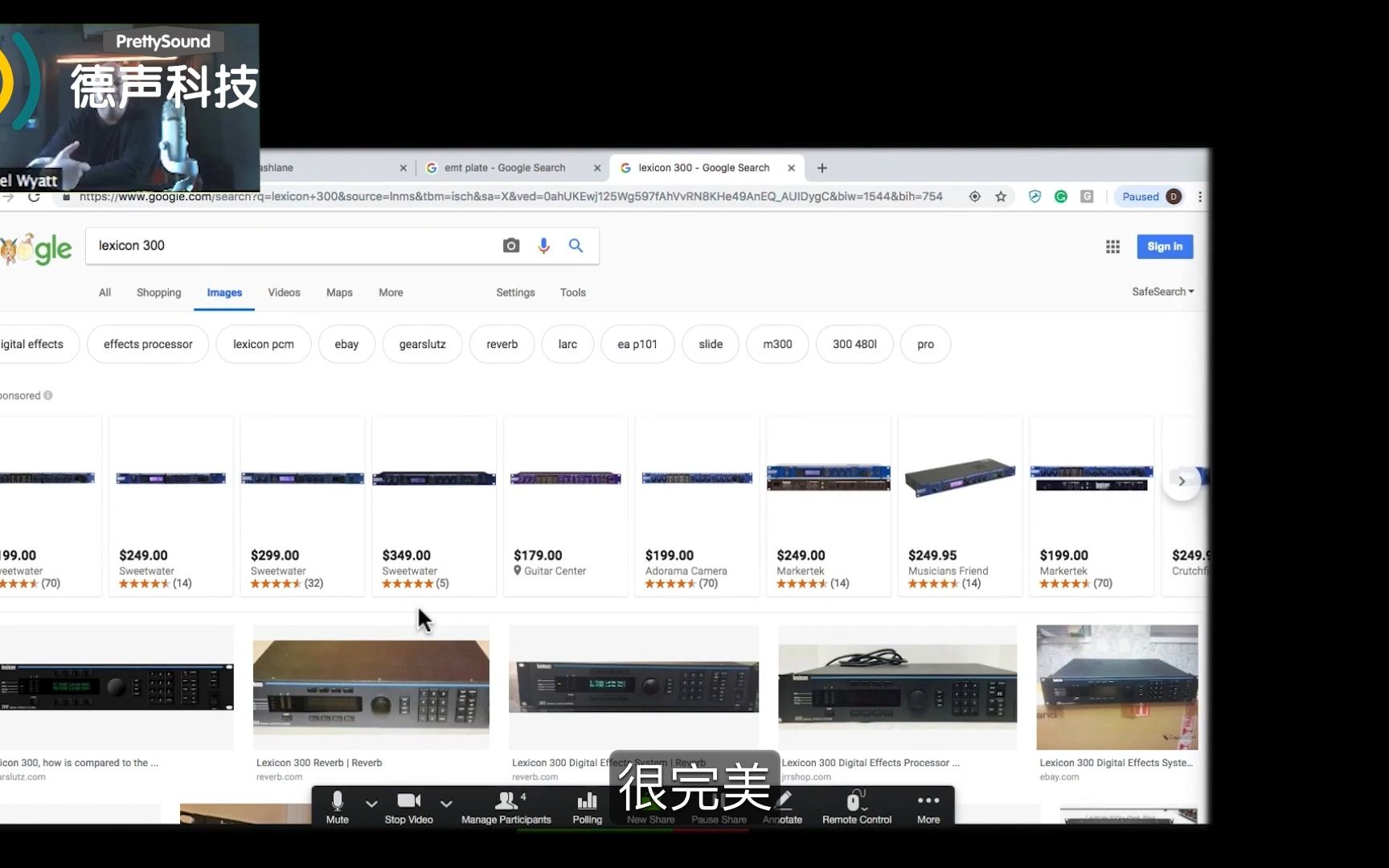 了解混响的历史,通过Altiverb 7进行耳朵训练