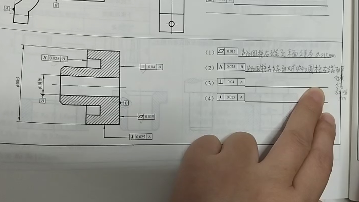 几何公差代号的含义