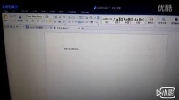 word文档的新建与保存