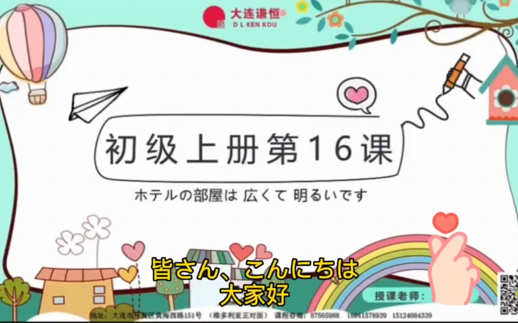 ...快来领取免费试听课一节吧~课程咨询:87565988 18041578939 1512...