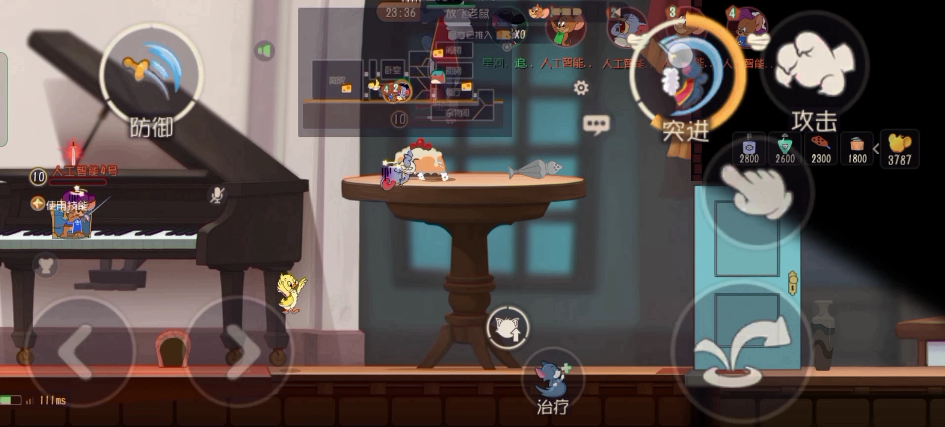 剑客汤姆主动技能进阶片_猫和老鼠手游_技巧