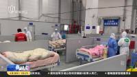 方舱有处方药吗?市卫健委:方舱医院配备常见药 提供基本医疗服务