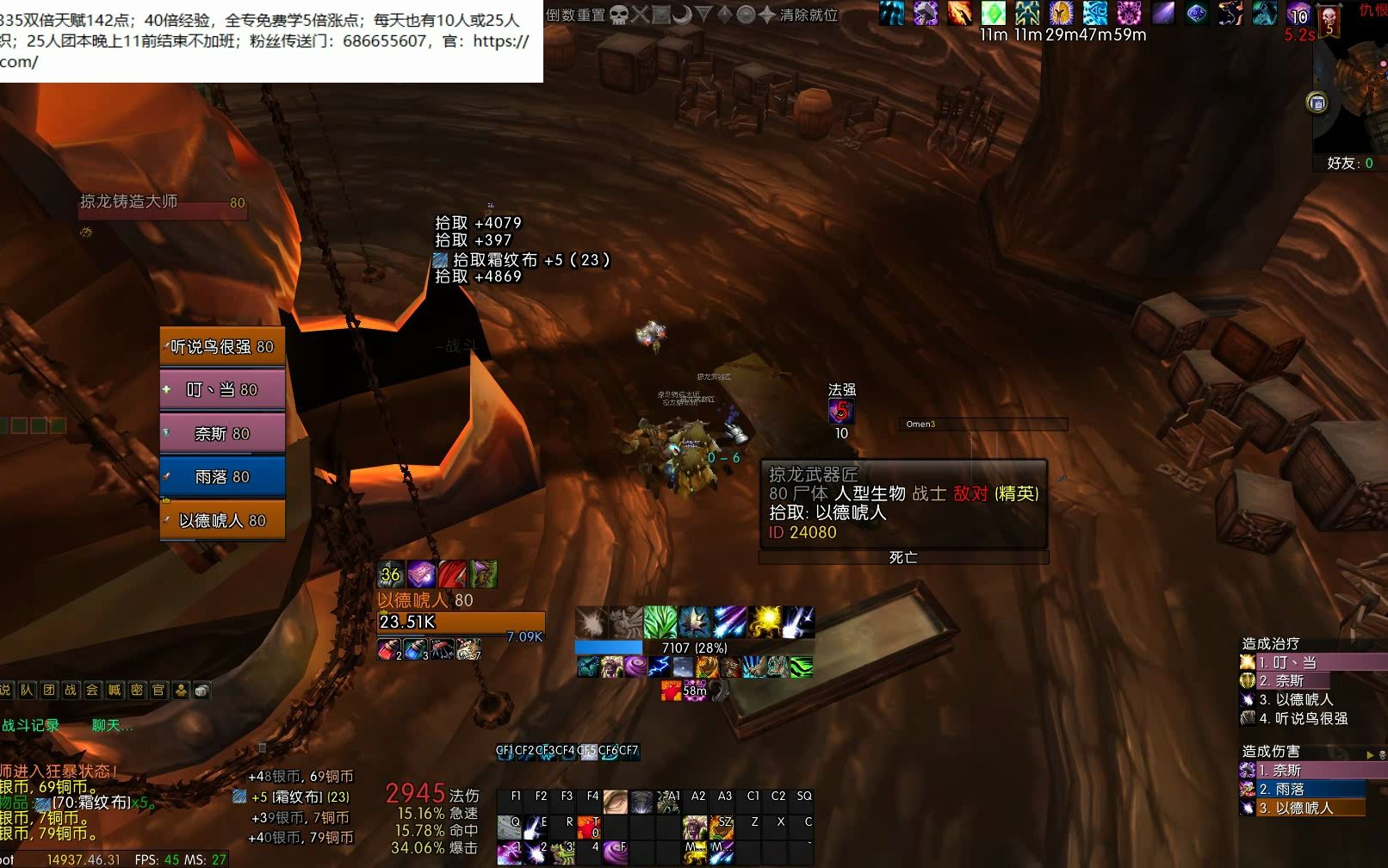 WLK双倍天赋-小咕咕速通5H,主打的就是一个陪伴和低压力