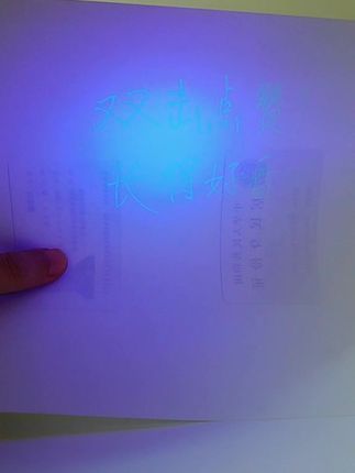 高科技充电宝,居然还有紫外线照射功能