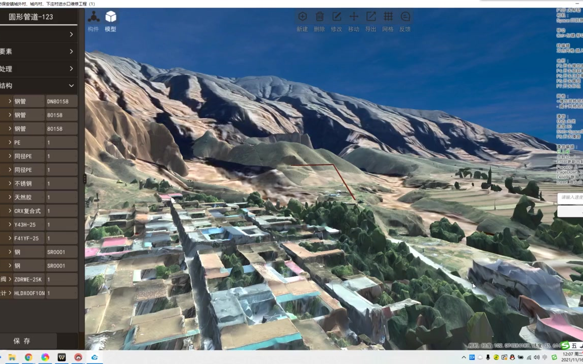 青清水利BIM协同设计不同精度场景叠加