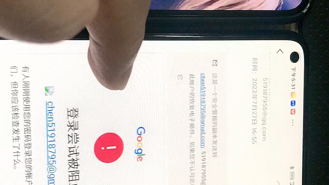 谷歌邮箱账号登录,辅助邮箱收到的安全警报,有密码都登陆不上