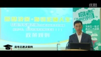 高考志愿决策网院校专业介绍