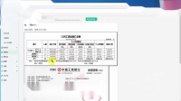 工业企业会计核算_工业企业会计做账分录_工业企业