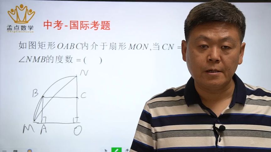 中考真题-圆周角计算-三角函数-综合题-国际考