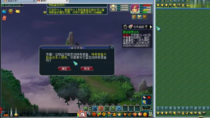 梦幻西游:浩文鉴定出了专用,立马安排上计算器!