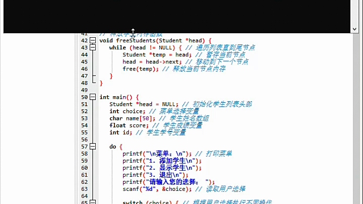 c语言链表的使用