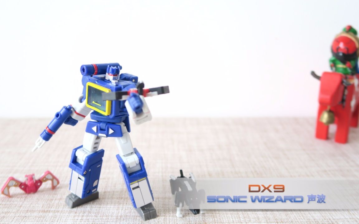 真爱不在乎波大小 - DX9 声波【小不高兴】