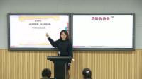 14.苏教版小学数学五年级下册《1.因数和倍数的认识》江苏省市级优课