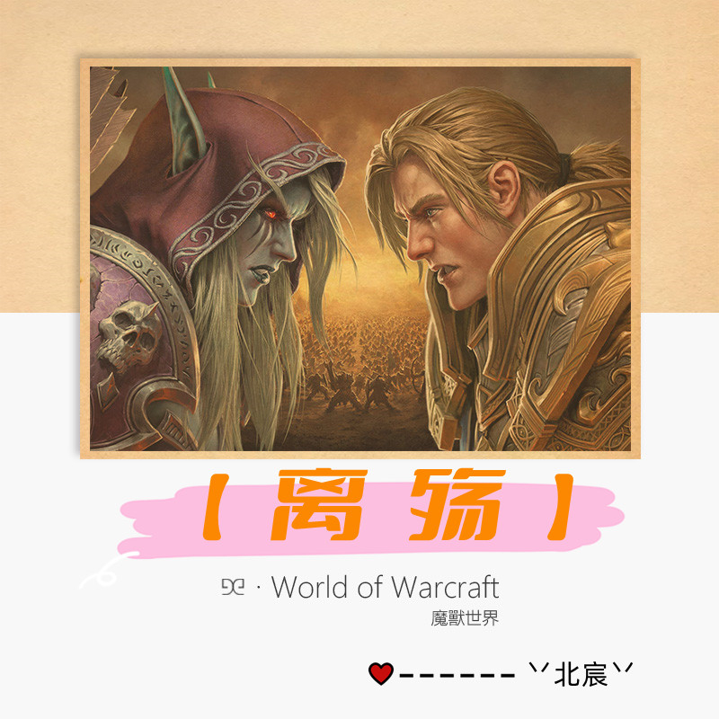 丷北宸丷 