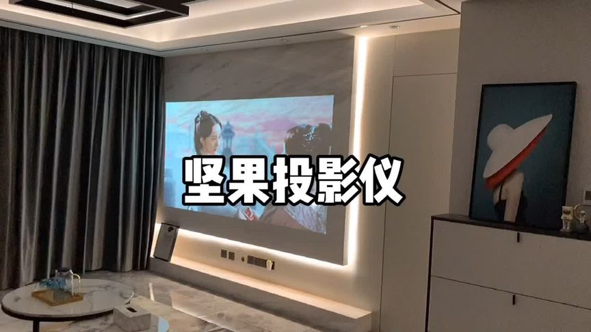 上个视频火了大家都问投影仪安装在哪里
