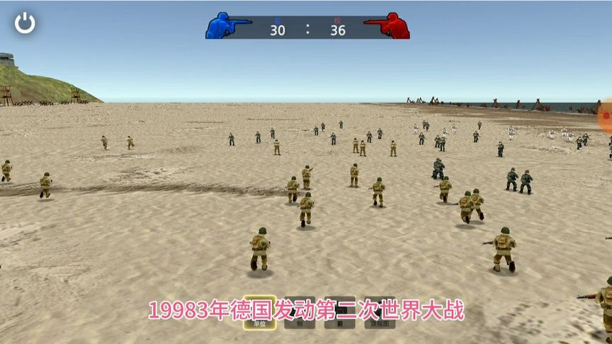 第二次世界大战纯属娱乐游戏名二战前线修改版请到酷酷跑下载