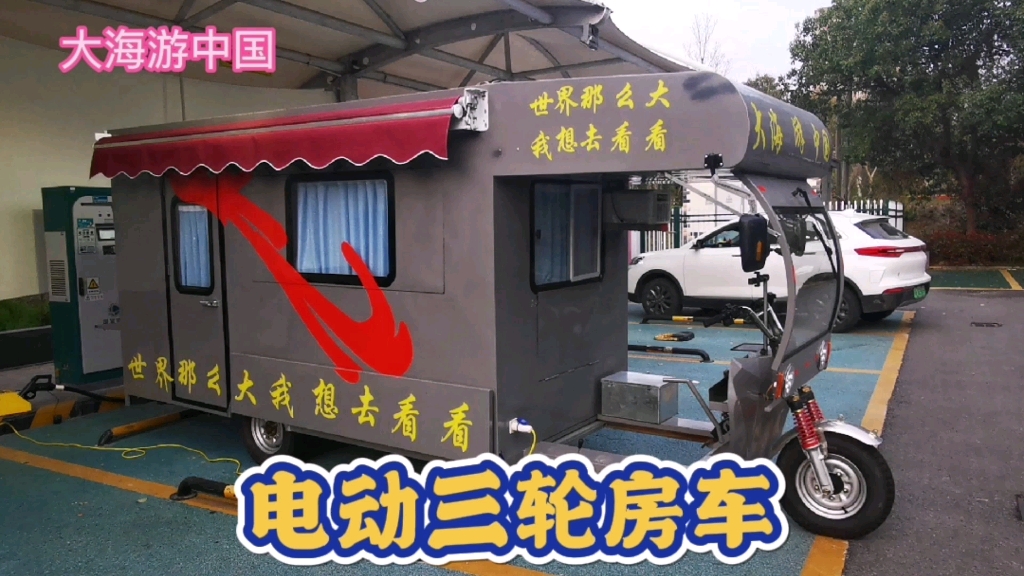 我的电动三轮房车,安装两块锂电池,续航能跑多远?路上电够用吗
