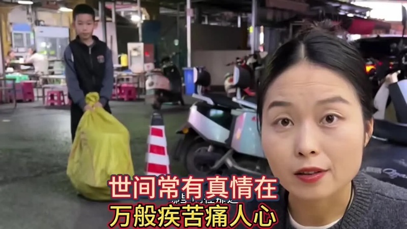 记录真实生活