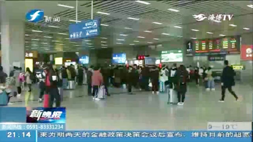 春运回家忙,坐火车这些东西可不能带!连白酒也有规定