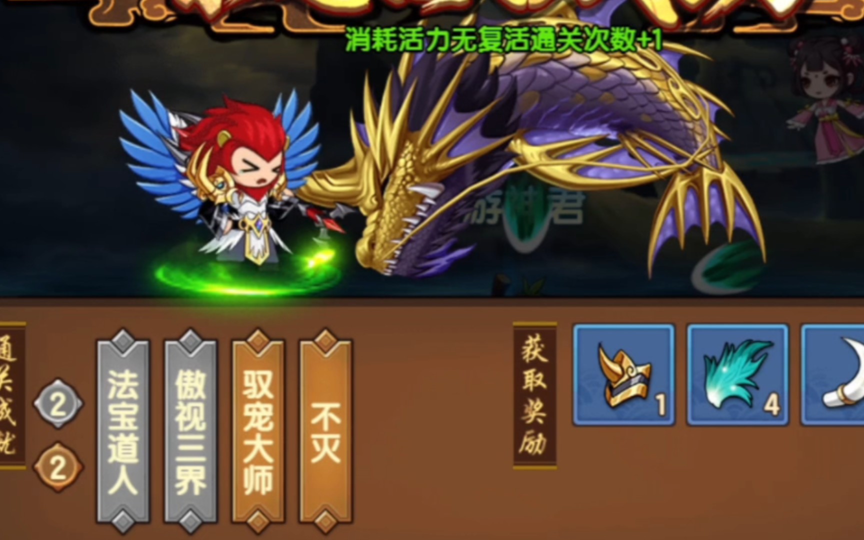 【造梦无双】这金须鳌鱼放技能都没有cd的吗(沙僧过八怨池乌云仙金...
