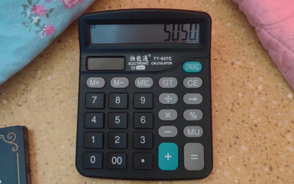 用计算机从1加到100,答案还是算起了