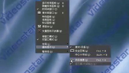 edius5视频教程_编辑前设置
