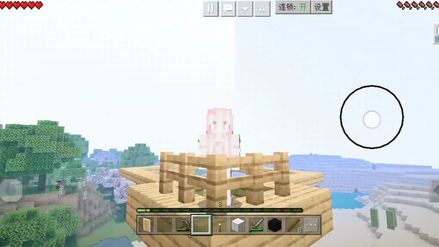 我的世界生存篇(2)上