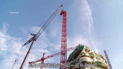 塔式起重机,它是如何自己升高的,搭建全过程