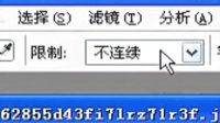 空谷笨笨老师ps基础第3课【历史记录画笔.橡皮擦.模糊锐化和涂抹工具...