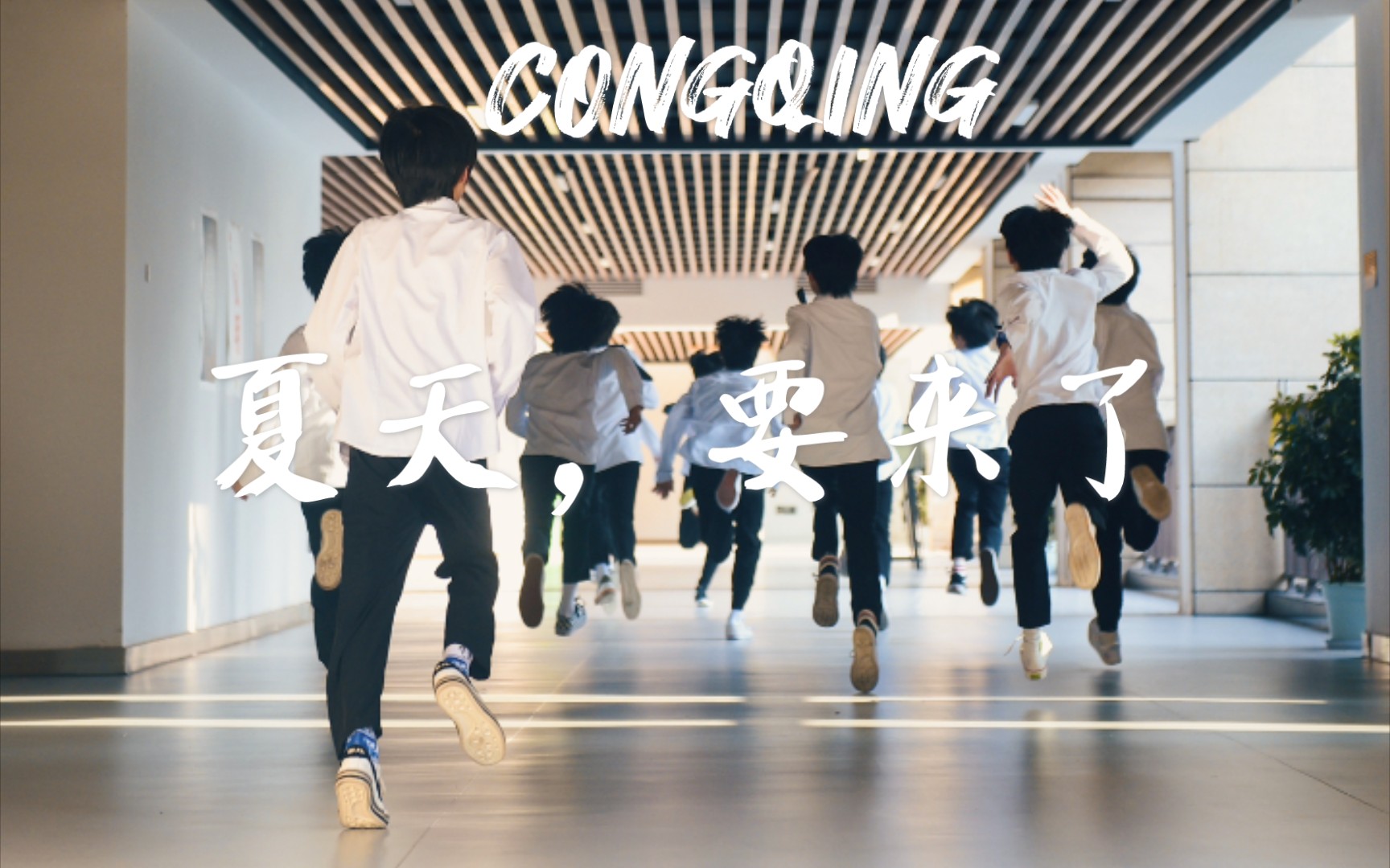 三班,不一般【TF家族】三代练习生自制搞笑剧完结合集&花絮